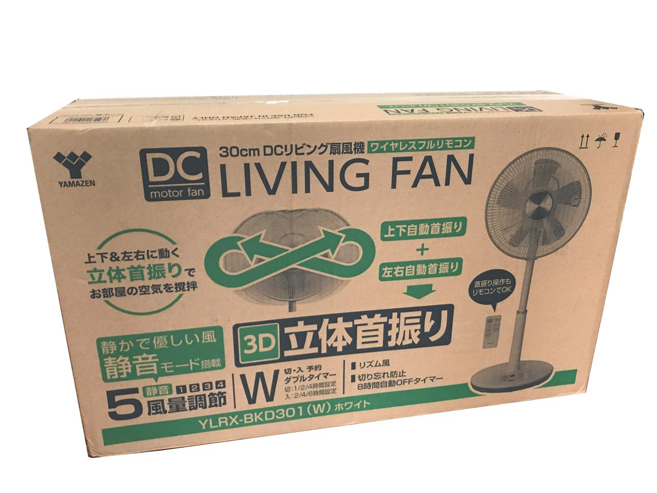 【レビュー】暑い夏はMacを冷やせ！立体首振りDCモーター搭載 扇風機 YLRX-BKD301(W)を購入してみました。 - ココレピkokorepi